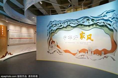 走进中国妇女儿童博物馆中华家风文化主题展