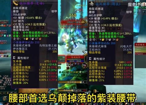 魔兽世界wlk五人本猎人装备整理wow80巫妖王之怒怀旧服猎人五人本掉落装备大全3dm网游