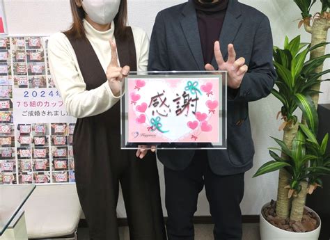 こんなに素敵な方と結婚が決まって幸せな気持ちで一杯です💕 ラブラブのお二人が最高の笑顔を見せてご成婚手続きにご来店されましたー