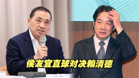 封关民调最新出炉，蓝绿差距仍差百分之五，最后十天能否弯道超车腾讯新闻