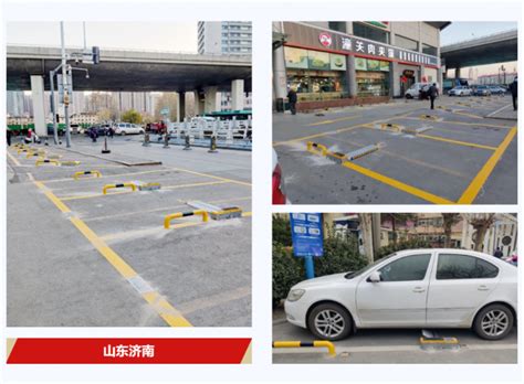 Ctp停车赋能城市智慧停车——零散车位智能化管理案例锦集行业动态投资界