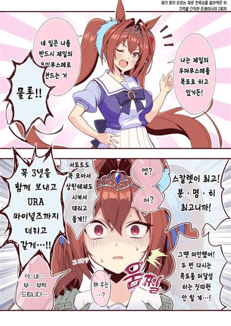 포켓몬 다이와 스칼렛 바이올렛 신규 트레일러 떳냐