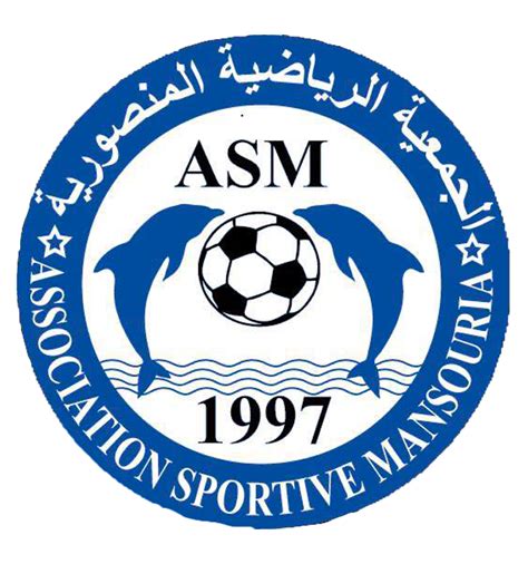 أندية الهواة Lnfa