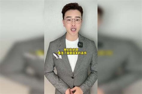 日本当年抢走中国的千亿大单，现在却被坑惨了 ！ 我要上有用榜 主播说新闻