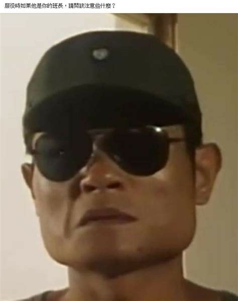 問卦 遇到這位班長 需要注意什麼？ Gossiping板 Disp Bbs