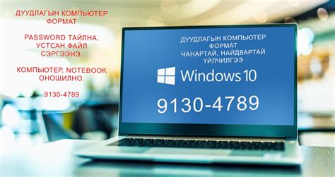 Б Энхбаяр Хэн гэгч шүүгчид аль хэргийг хуваарилах вэ гэдгийг шүүхийн мэдээлэл технологийн