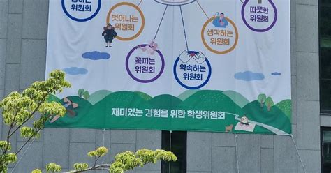 학생들이 기획하고 예산도 집행 재미있는 경험 대학 뜬다 [송의달 Live]