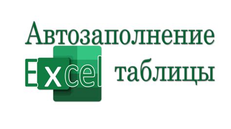 Главная Эффективная работа в Ms Office