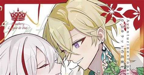 崩壊スターレイル 10月27日 Comic City Spark 新刊サンプル 水瀬のマンガ 漫画 アベトパ 崩壊スターレイル