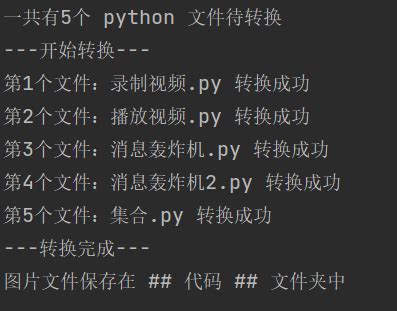 Python