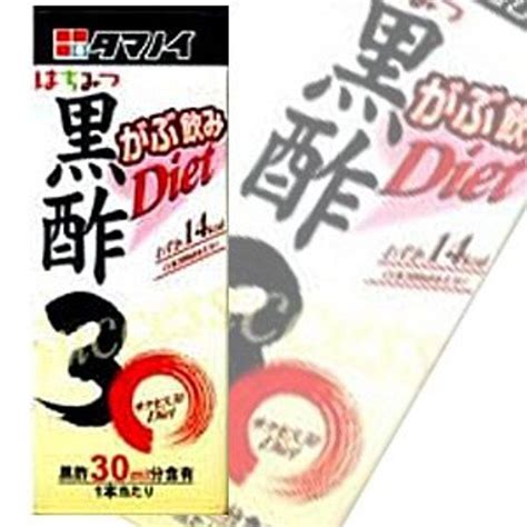 タマノイ 黒酢30diet 200ml紙パック×2412×2本入×（2ケース） 20231025111739 01860