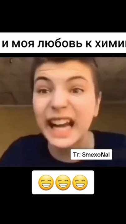 Я и моя любовь к химии Youtube