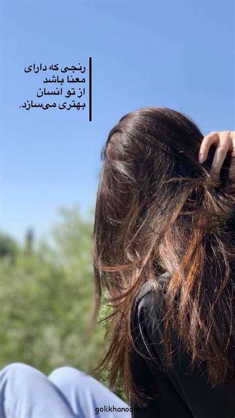 عکس پروفایل دخترونه خفن لاتی با متن زیبا 2024؛ به دنیای دخترونه خودت