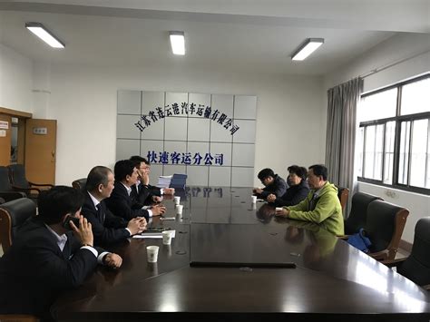 连汽快客公司江苏快客品牌复查取得通过