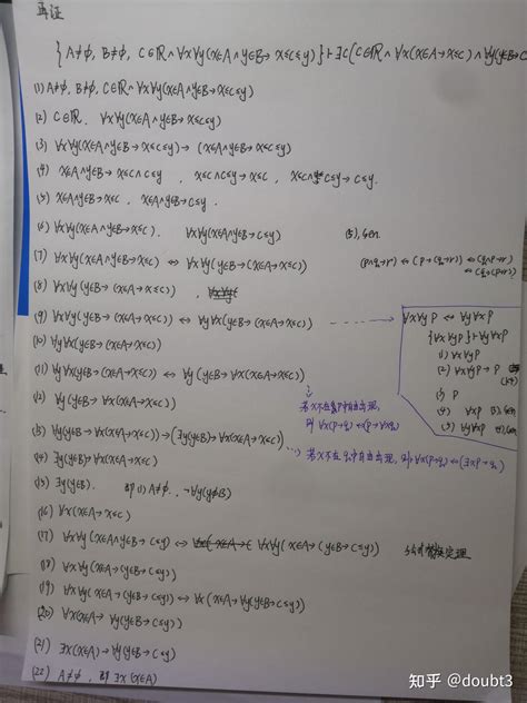 完备性公理连续性公理⇒确界原理 知乎