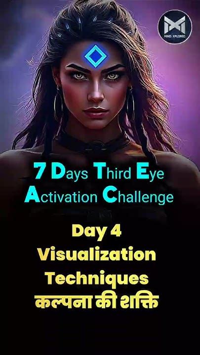 Day 4 Visualization Techniques कल्पना की शक्ति Thirdeye Thirdeyeawakening Visualization
