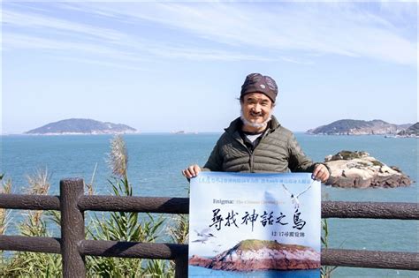 梁皆得砸千萬《尋找神話之鳥》 重回馬祖沙灘驚嘆滿地垃圾 自由娛樂