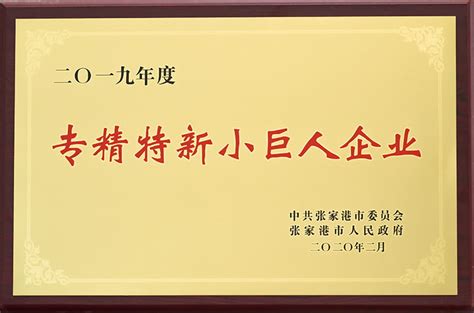 江苏朗信电气股份有限公司