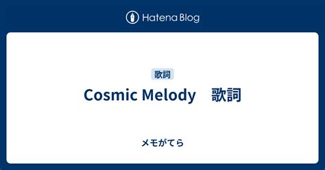 Cosmic Melody