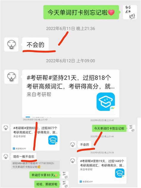 研粒教育研粒考研集训营 研粒mba