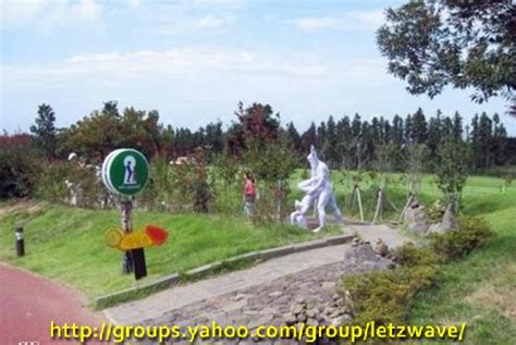 Sex Park In Korea LetzWave BlogSpot Com
