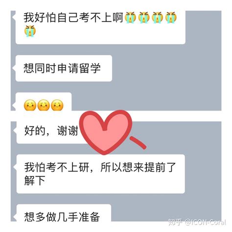 我考完研再去申请香港留学来得及吗？ 知乎