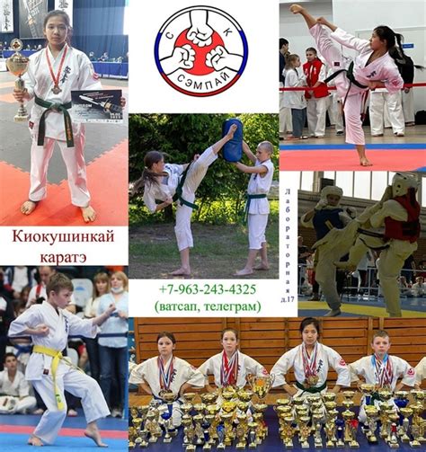 СК Сэмпай ведет набор детей и взрослых для занятий фулконтакт каратэ
