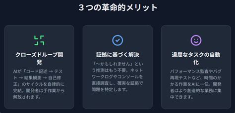 【2025年最新版】chrome Devtools Mcp完全ガイド：aiアシスタントで開発を自動化・高速化する新常識 定年後のスローライフブログ