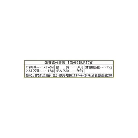 ハウス食品 シチューミクス クリーム 170g Green Beans グリーンビーンズ By Aeon