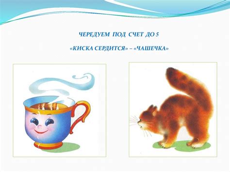 Артикуляционная гимнастика Для дифференциации звуков [с] [ш