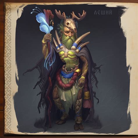 Artstation Leshy