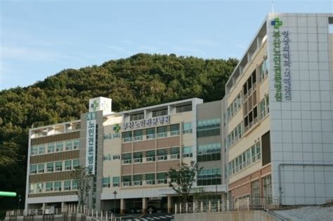 부산노인전문제4병원 또하나의가족 또가