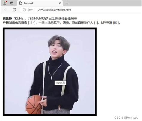 详解html html详解 csdn博客