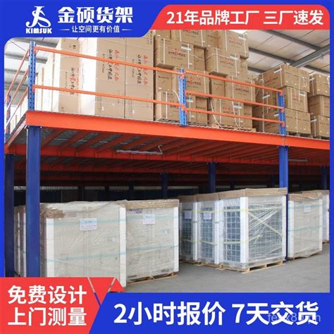 Jinshuo Steel Structure Heavy Duty Storage Attic Platform Warehouse Beam Type I Beam Steel Large