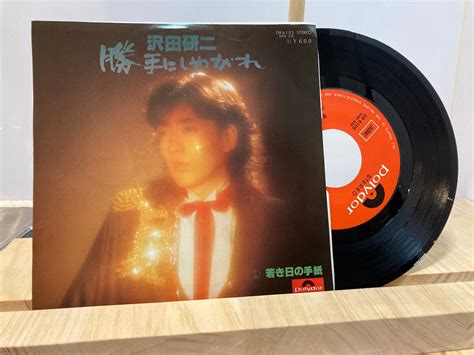 沢田研二 勝手にしやがれ Sixteen Records シックスティーンレコード