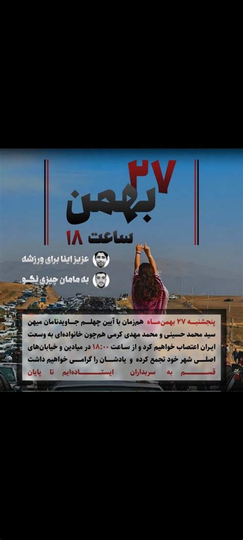 رزیــــــــــــــتا Zizinanigooloo On Twitter Rt Realkurd6 وَ