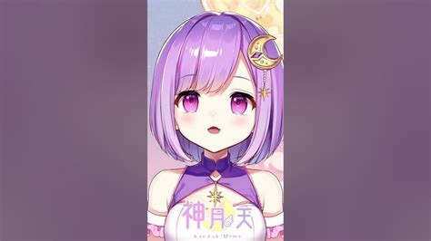 いつも口あいてる人です Vtuber 個人勢vtuber Shorts 神月天 Youtube