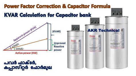 Power Factor Correction Capacitor Formula Capacitance Formula YouTube
