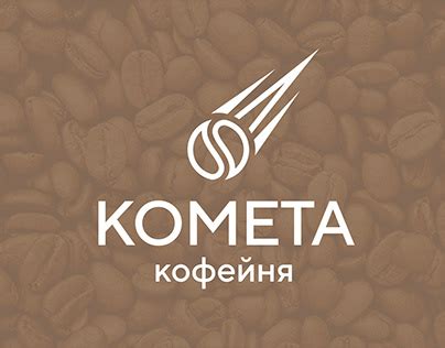 Комета Projects :: Photos, videos, logos, illustrations and branding ...
