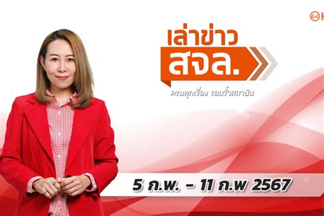 ประกาศร่างขอบเขตของงานและเอกสารประกวดราคาชุดเครื่องทดสอบอุปกรณ์กำเนิด