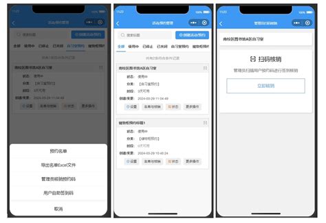 基于云函数的自习室预约微信小程序lw示例参考 Csdn博客