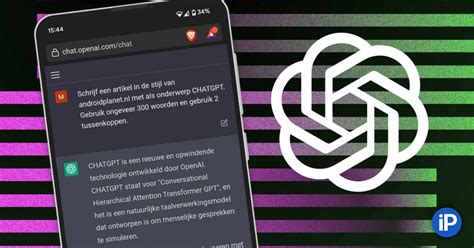 Openai запустила платный Chatgpt за 20 в месяц с приоритетным доступом