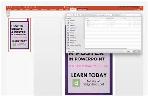 Как сделать в Powerpoint плакат Как сделать плакат в Powerpoint