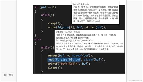 千锋教育嵌入式物联网教程之系统编程篇学习 05 千锋网络编程库函数设置 csdn博客