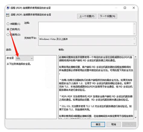Windows资产连接失败、常见故障排查思路 Fit2cloud 知识库