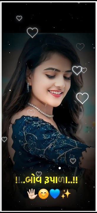 ઓલાગશો બોવ રૂપાળા ️😘🥰love Status Gujarati Trendingshorts