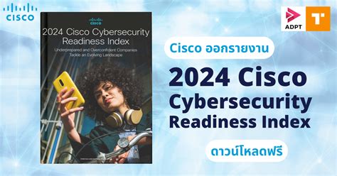 [ดาวน์โหลดฟรี] Cisco ออกรายงาน 2024 Cisco Cybersecurity Readiness Index Techtalkthai