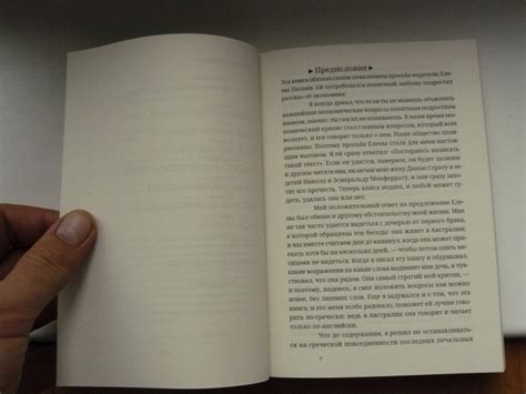 Книга: "Беседы с дочерью об экономике" - Янис Варуфакис. Купить книгу ...