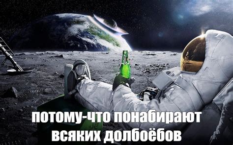 Мем: "потому-что понабирают всяких долбоёбов" - Все шаблоны - Meme ...