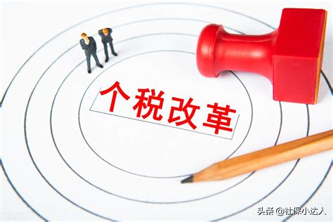 工资超过5000怎么扣税 说明书网
